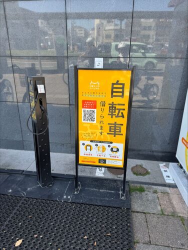 HELLOCYCLING〜蒲郡〜 - craft2018teddyのブログ